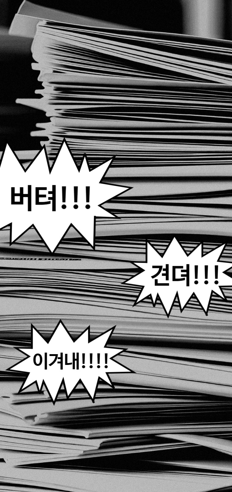 요즘 제 배경화면인데.. 너무 맘에 들어요! - 🗣️ 모두의 자유대화방 - tooldi-community